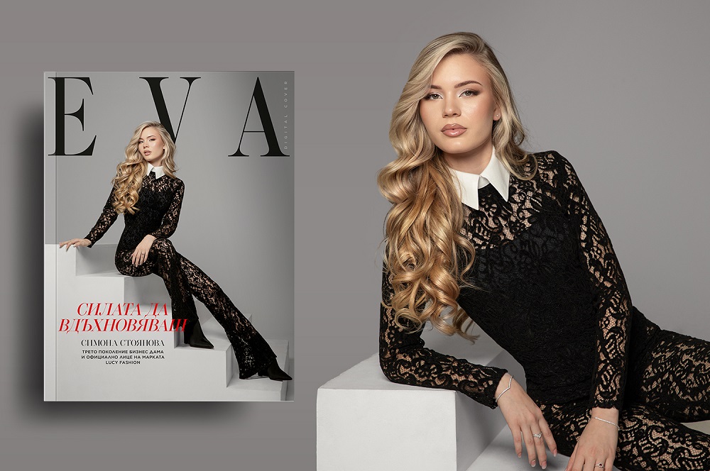 LUCY Fashion в специална дигитална корица за EVA | LUCY Fashion